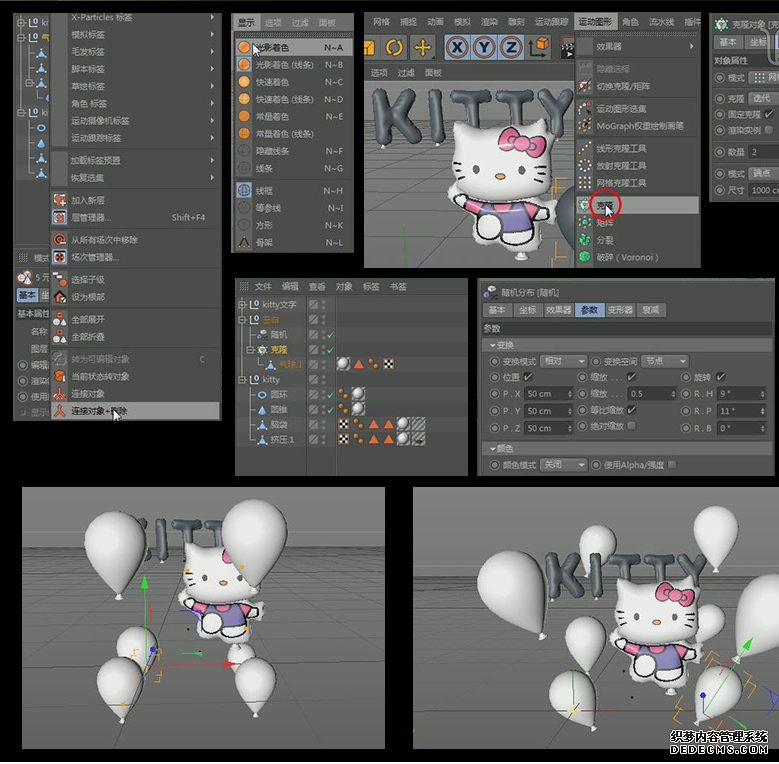 ps制作凯蒂猫,ps制作,ps制作海报_大山谷图库